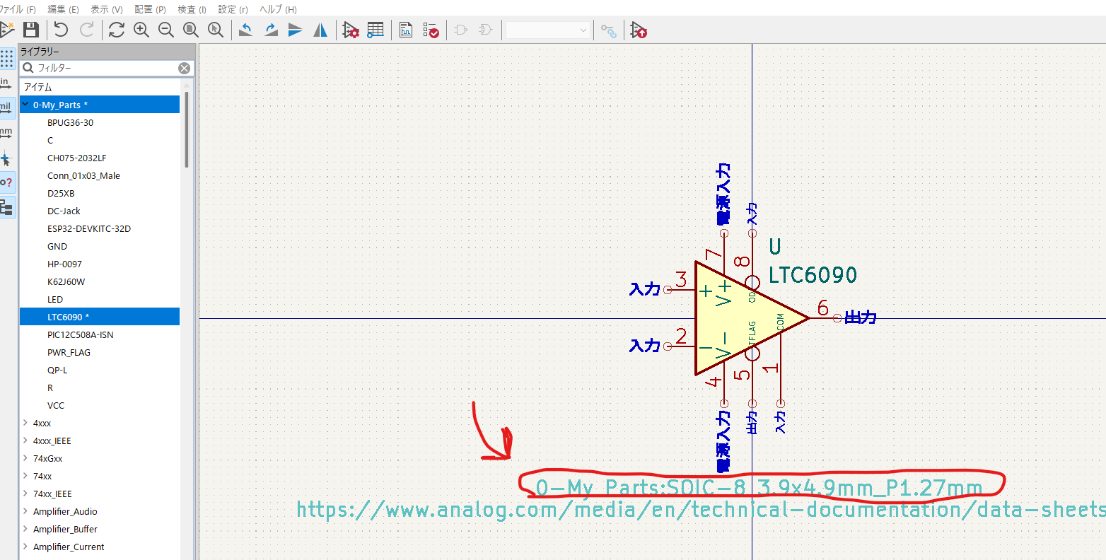 【KiCAD】フットプリント割り当てを自動で行う方法について解説する - TRY-AND-ERROR-AND-TRY