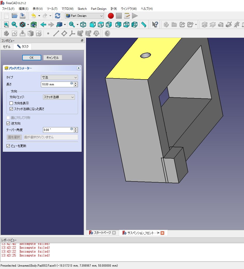 【freecad】result Has Multiple Solids That Is Not Currently Supported